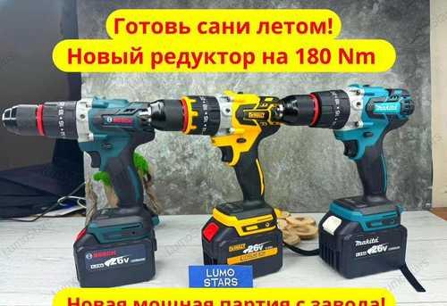 Ледобур Makita, Dewalt, Bosch 200 Nm Новые