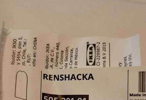 Чехол для одежды IKEA renshacka 105х60 см новый