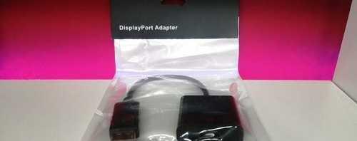 Переходник конвертер DisplayPort(папа) hdmi(мама)