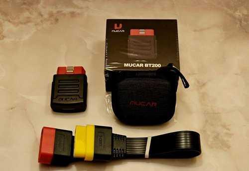 Mucar Launch Diagzone Pro Диагностика