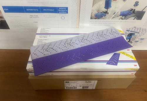 Полосы Абразивные 3m Cubitron 737U