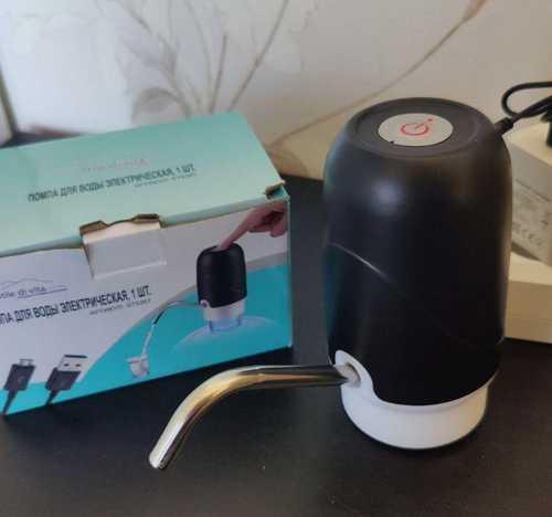 Помпа для воды электрическая