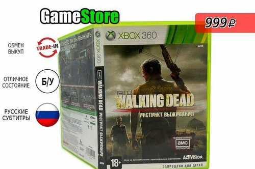 Б/у The Walking Dead (Xbox 360, русские субтитры)