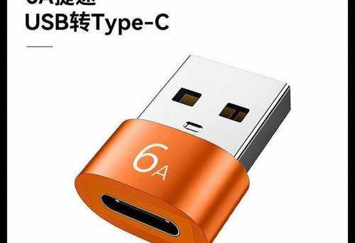 Адаптер переходник usb. На type c