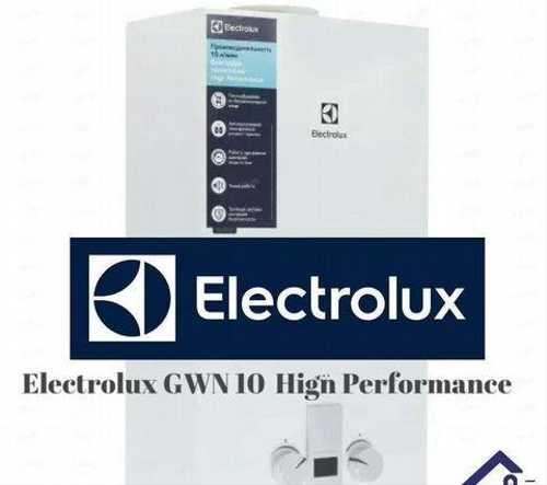 Electrolux GWH 10 High Performance
