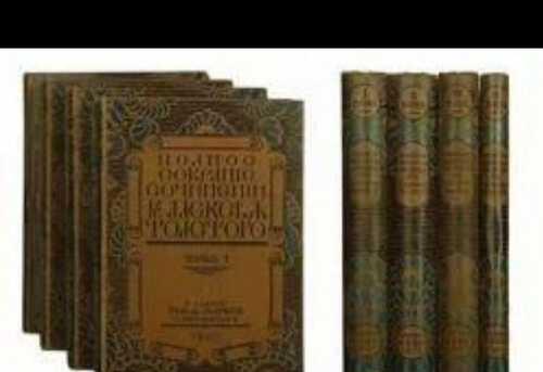 Антикварное собрание сочинений А.Толстого 1907