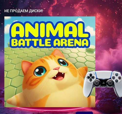 Animal Battle Arena ps4 и ps5