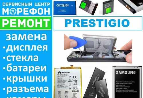 Замена аккумуляторов Prestigio + продажа