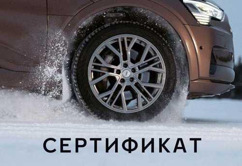 Ikon Tyres Autograph Ultra 2 SUV 295/40 R21 111Y