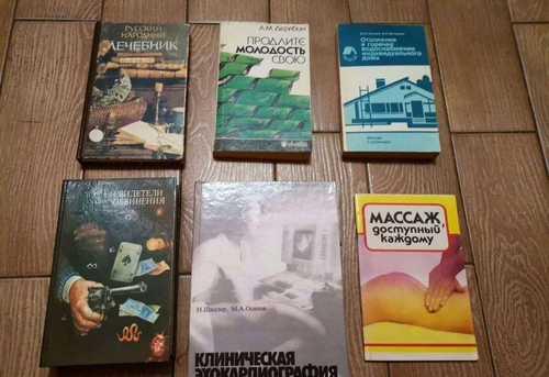 Книги СССР, 90-2000г