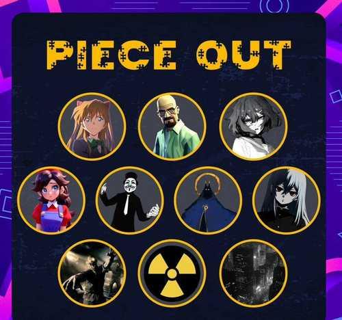 Piece Out Nuke Game & Avatar Bundle PS5 и PS4