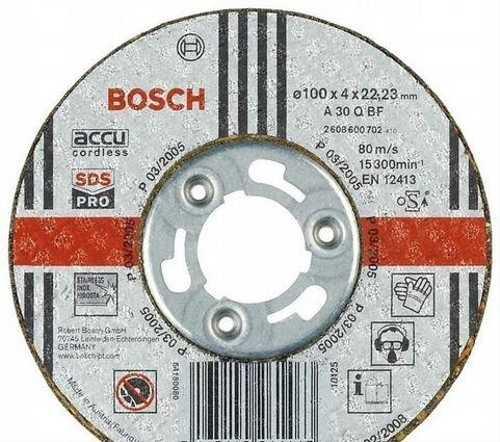 Диск зачистной Bosch 100 х 22.23 х 4 по нержавейке