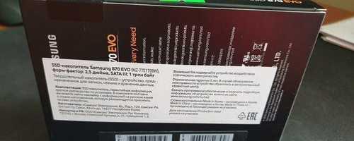 Samsung SSD 1Tb 870 EVO (MZ-77E1T0BW), новый