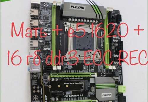 Lga 2011 x79 + e5 1620 + 16 gb ecc reg