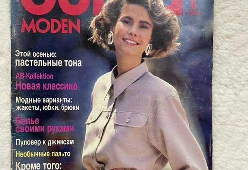 Журнал Burda moden 1988 выпуск 5