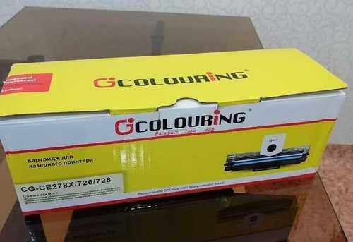 Картиридж Colouring CG-CE278X для HP, Canon