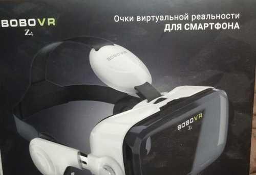 VR очки