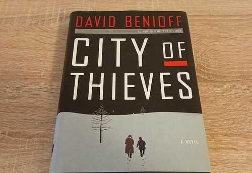 Benioff, City of Thieves (Бениофф, Город воров)
