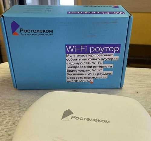 Wi-Fi роутер ростелеком rxs-22300