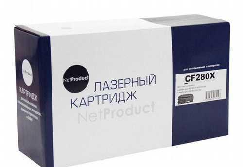 Картридж NetProduct (N-CF280X) для HP LJ Pro 400 M