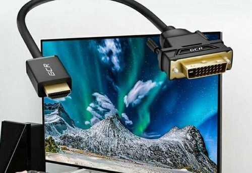 Кабель hdmi в bvi