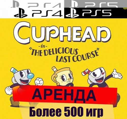 Cuphead