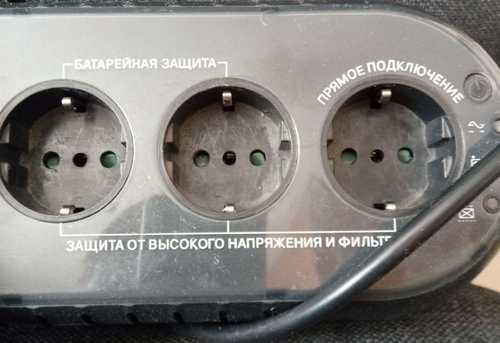 Источник бесперебойного питания