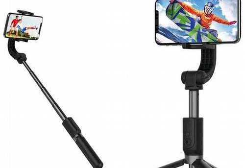 Селфи палка со стабилизатором Gimbal Stabilizen