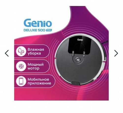 Робот пылесос Genio Deluxe 500 Pro