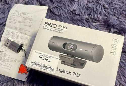 Веб-камера Logitech Brio 500(чек+гарантия)