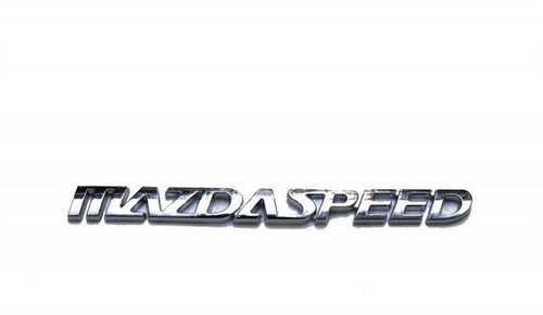 Надпись "mazda speed" на багажник авто хром