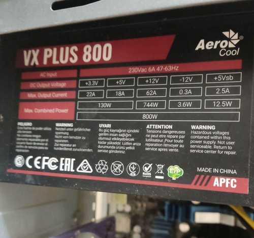 Блок питания aerocool vx plus 800w