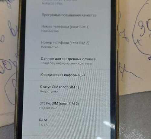 Nokia C01 plus 1/16