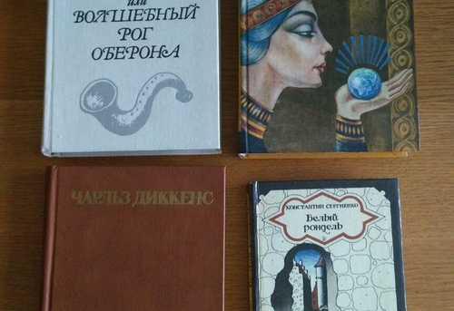 Книги для детей разного возраста