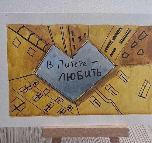 Сувениры ручной работы: магниты, значки, открытки