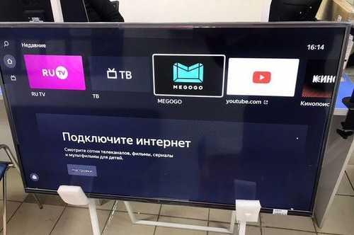 43" 108 см Телевизор dexp F43F8000C/G Яндекс голос