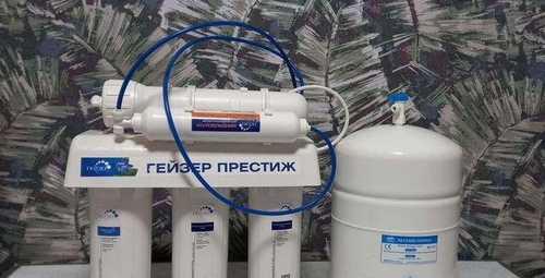 Система гейзер престиж