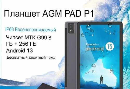 Планшет защищённый AGM PAD P1 8+256 LTE ip68 Новый