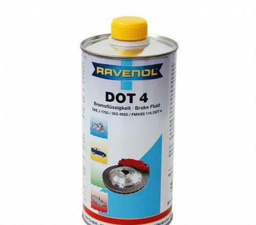 Тормозная жидкость ravenol DOT 4 (0.25л) | Festima.Ru - Мониторинг ...