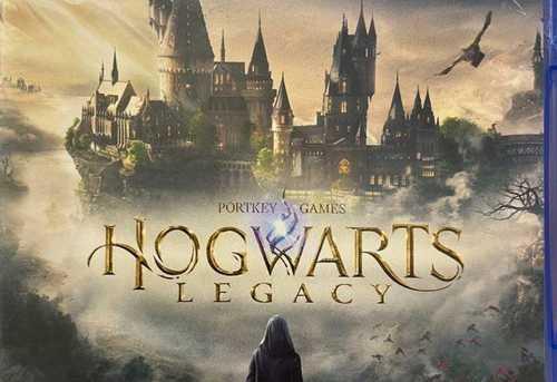 Hogwarts legacy ps4