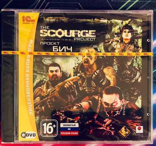 The Scourge Project. Проект бич. Игра для PC