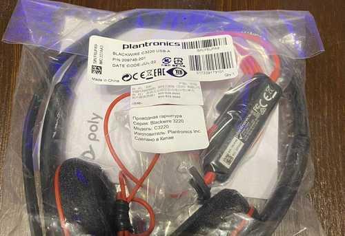 Гарнитура Plantronics c3220