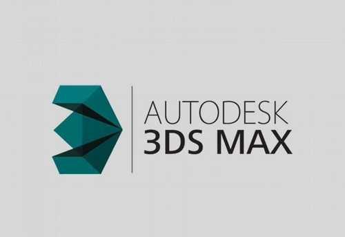 Autodesk 3ds Max 2024. Бессрочная лицензия