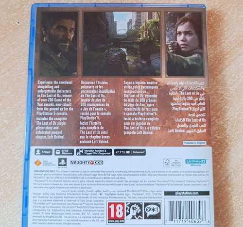 The last of us 1