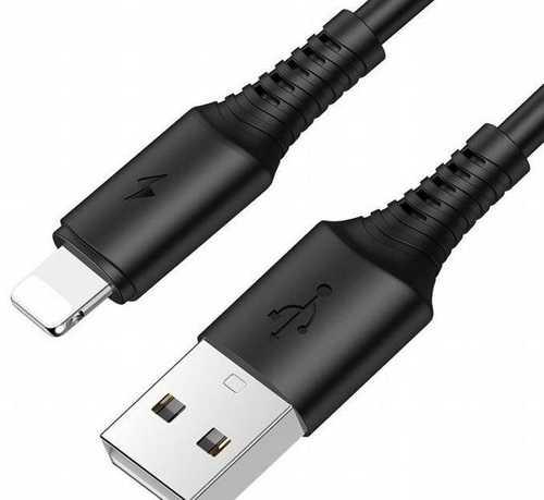 Кабель Borofone BX47 Coolway charging data cable f