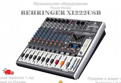 Behringer X1222USB микшерный пульт Новый Гарантия