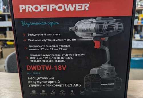 Гайковерт аккумуляторный profipower dwdtw-18V