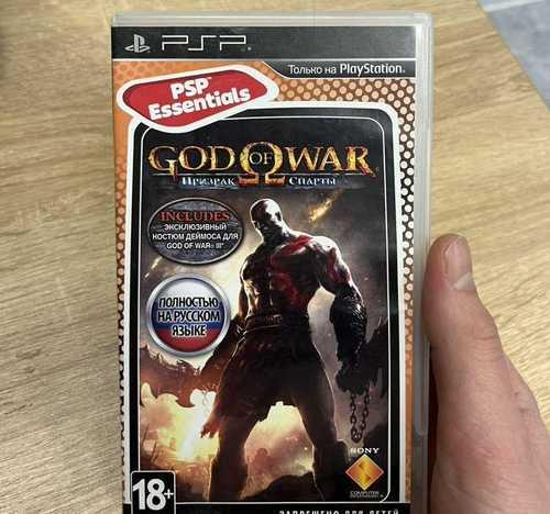 Диски для sony psp