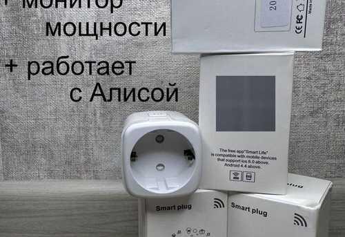 Умная розетка wifi SMART на 20A с монитором-новая