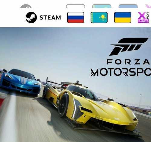 Forza Motorsport / Форза Моторспорт (Steam)